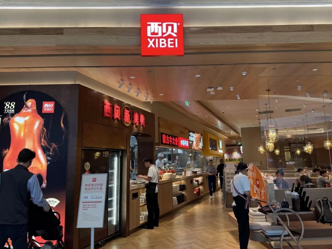 饮食变局：预制菜、外卖冰火两重天，新茶饮密集上市｜刻度2025