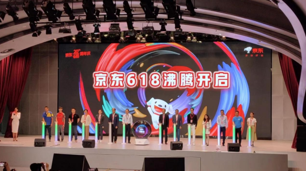 5月23日晚8点开启预售 京东6·18升级“多、快、好、省”