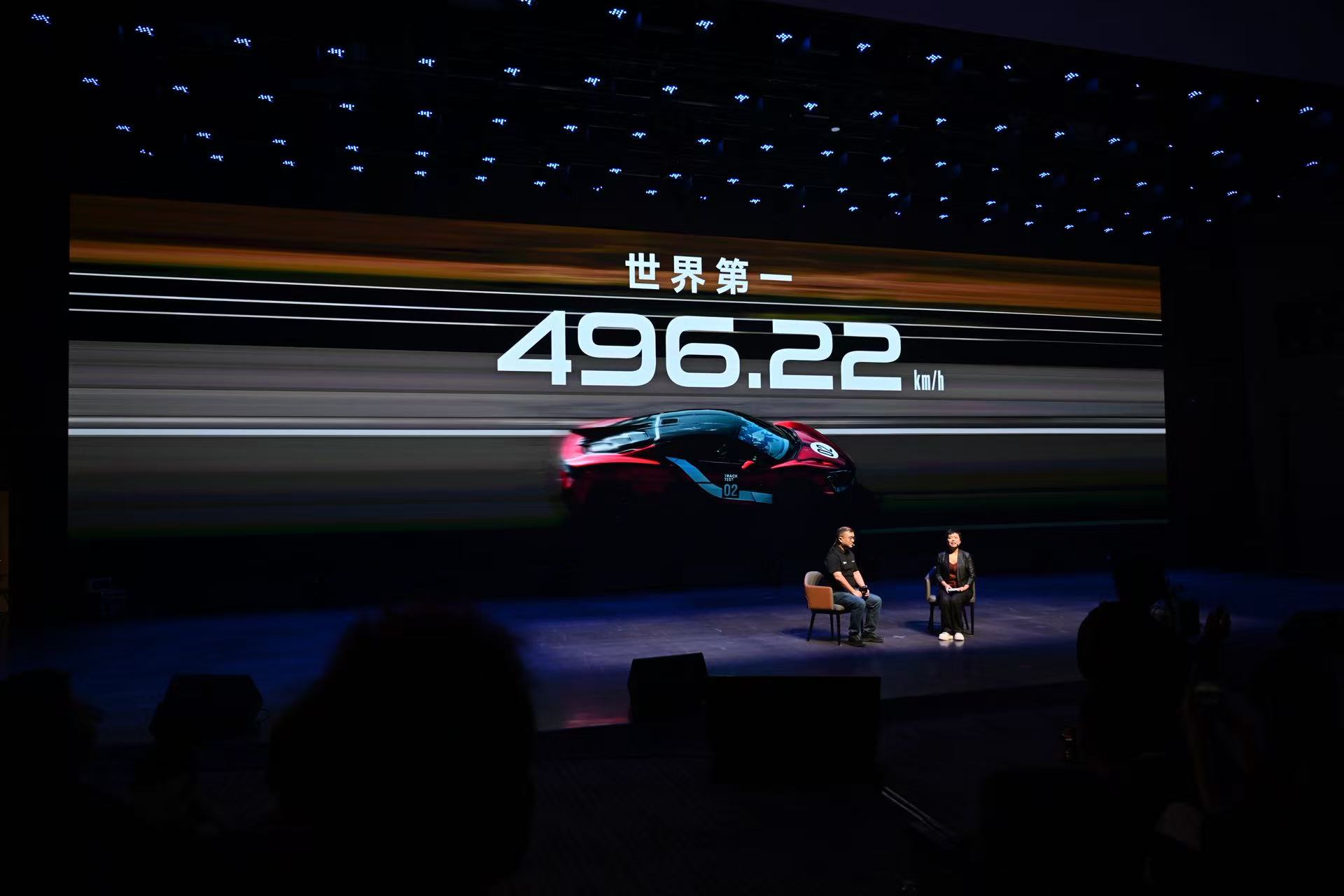 496.22km/h刷新全球汽车极速，仰望U9 Xtreme全球限量发售30台